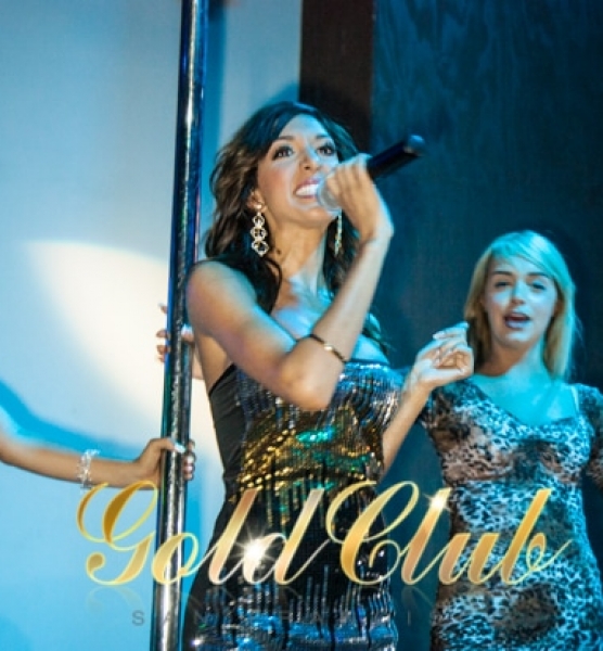 Gold Club Anniversary 2013 | Gold Club San Francisco